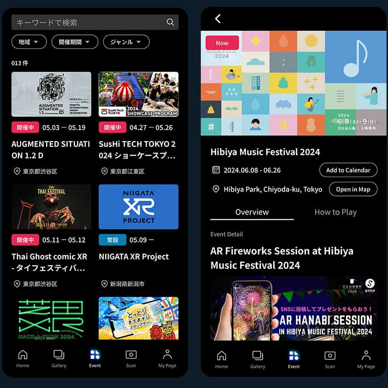 STYLY: XR Business Creation with Cities and Facilities